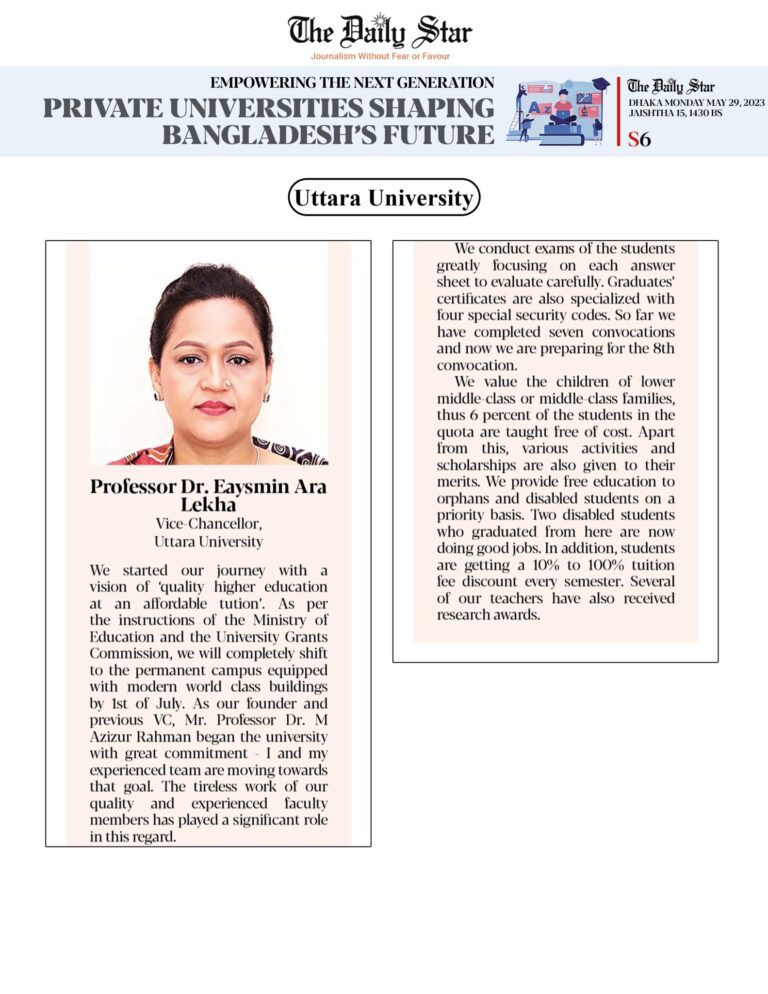 Private Universities Shaping Bangladesh's Future, The Daily Star - Dr ...